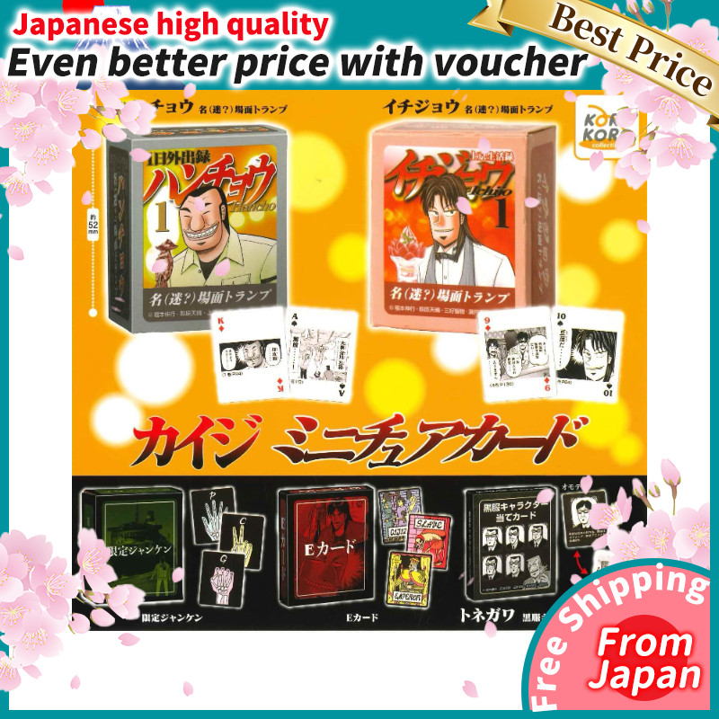Kaji Miniature Cards [Complete Set of 5 Types] Gacha【Direct From Japan ...