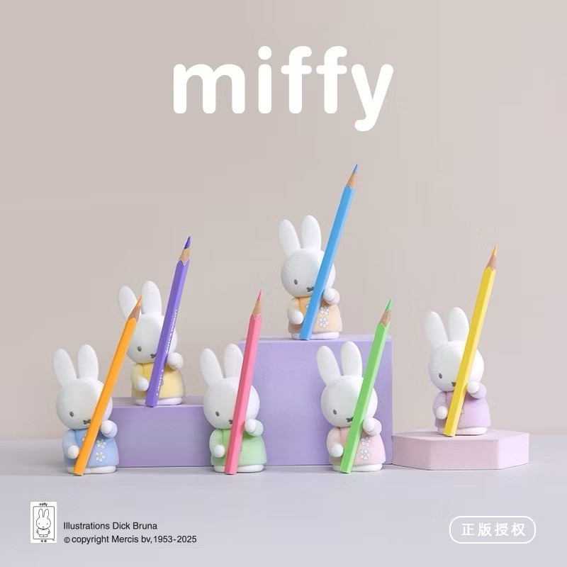 Official Sealed Miffy Jewelry Stand / Pen Flower Holder Blind Box ...