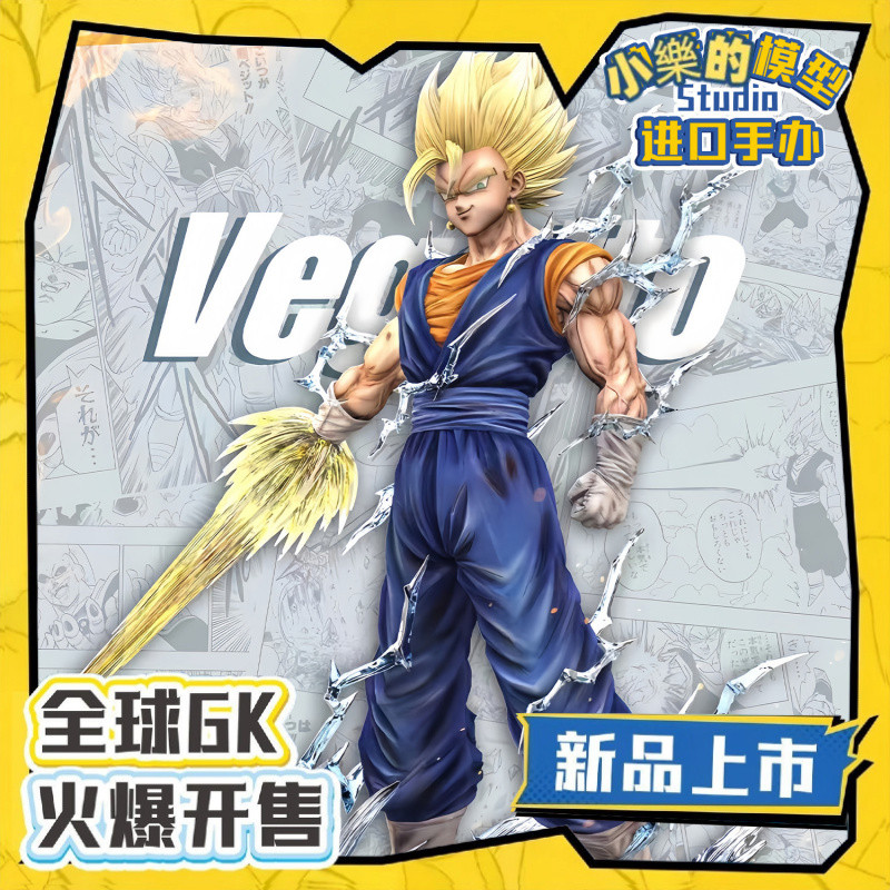 HB Vegeta [Japanese Version] Imported Quality Dragon Ball Anime ...