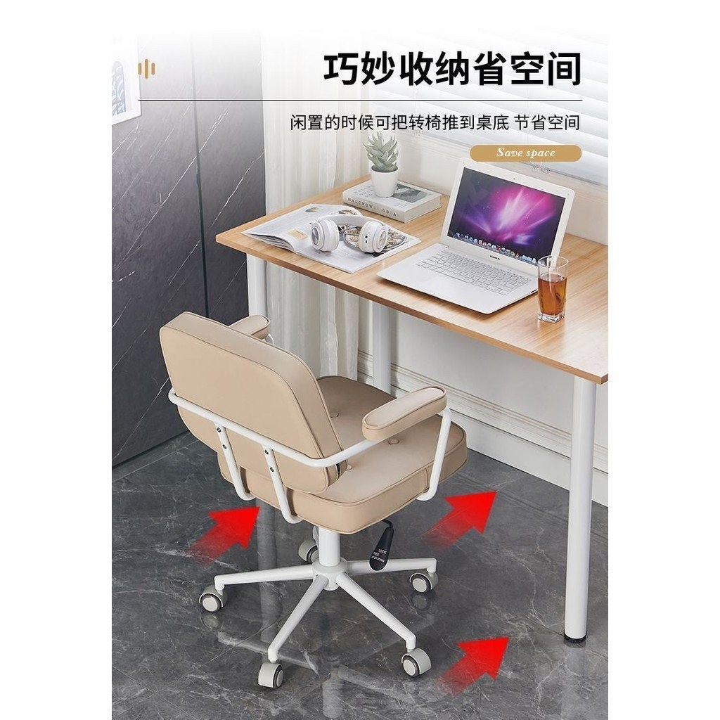 QR Rotating Chair with Pulley Computer Chair Home Long-Sitting ...