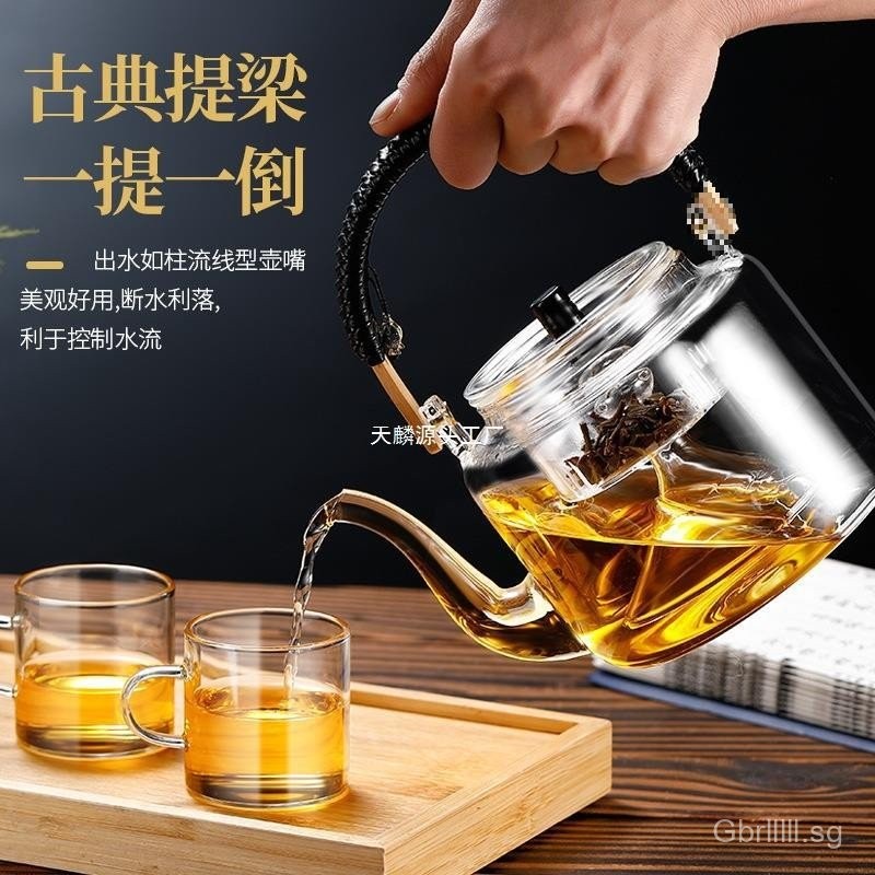 Glass Loop-Handled Teapot Single Teapot Double Liner Electric Ceramic ...