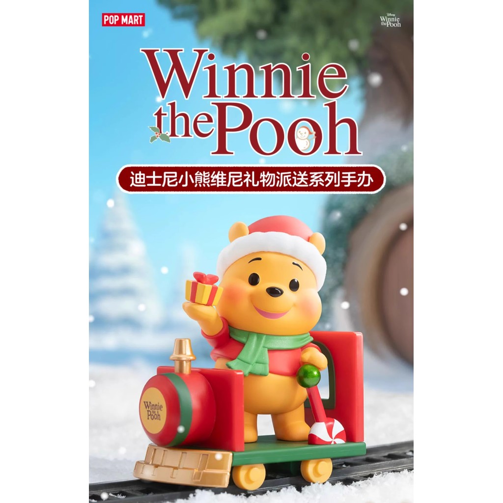 [Ready Stock] POPMART Disney Winnie the Pooh Gift Send Series Figure ...