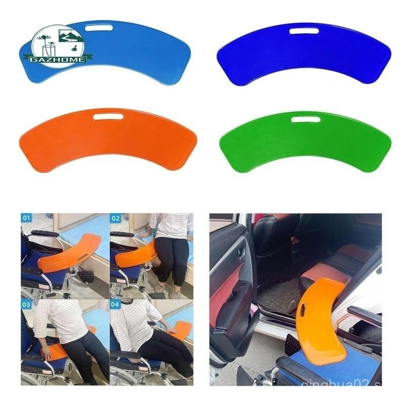 [In Stock] Slide Transfer Board Nursing Patient Patient Device ...