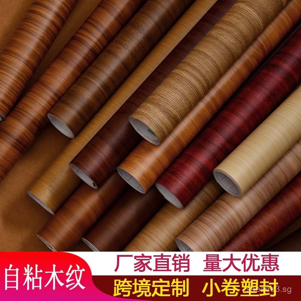 Wood grain sticker PVC Self-Adhesive Showcase Cabinet Door Bedroom ...
