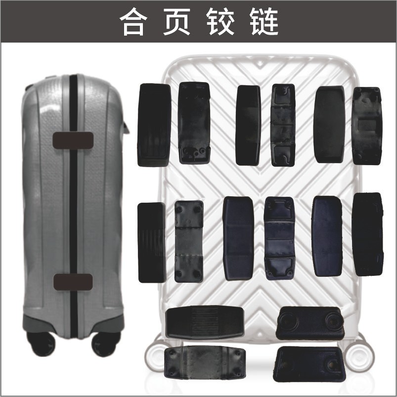 ((Cloth Label+old Hinge Photo Matching) Samsonite Samsonite Shell ...