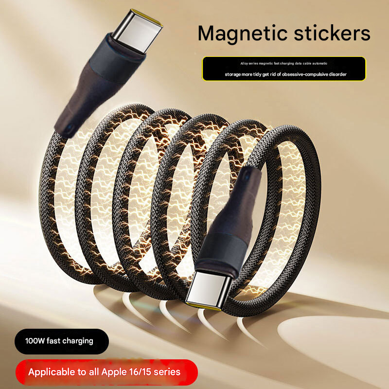1M/1.5M/2M Magnetic charging cable type c cable fast charging 100W fast ...