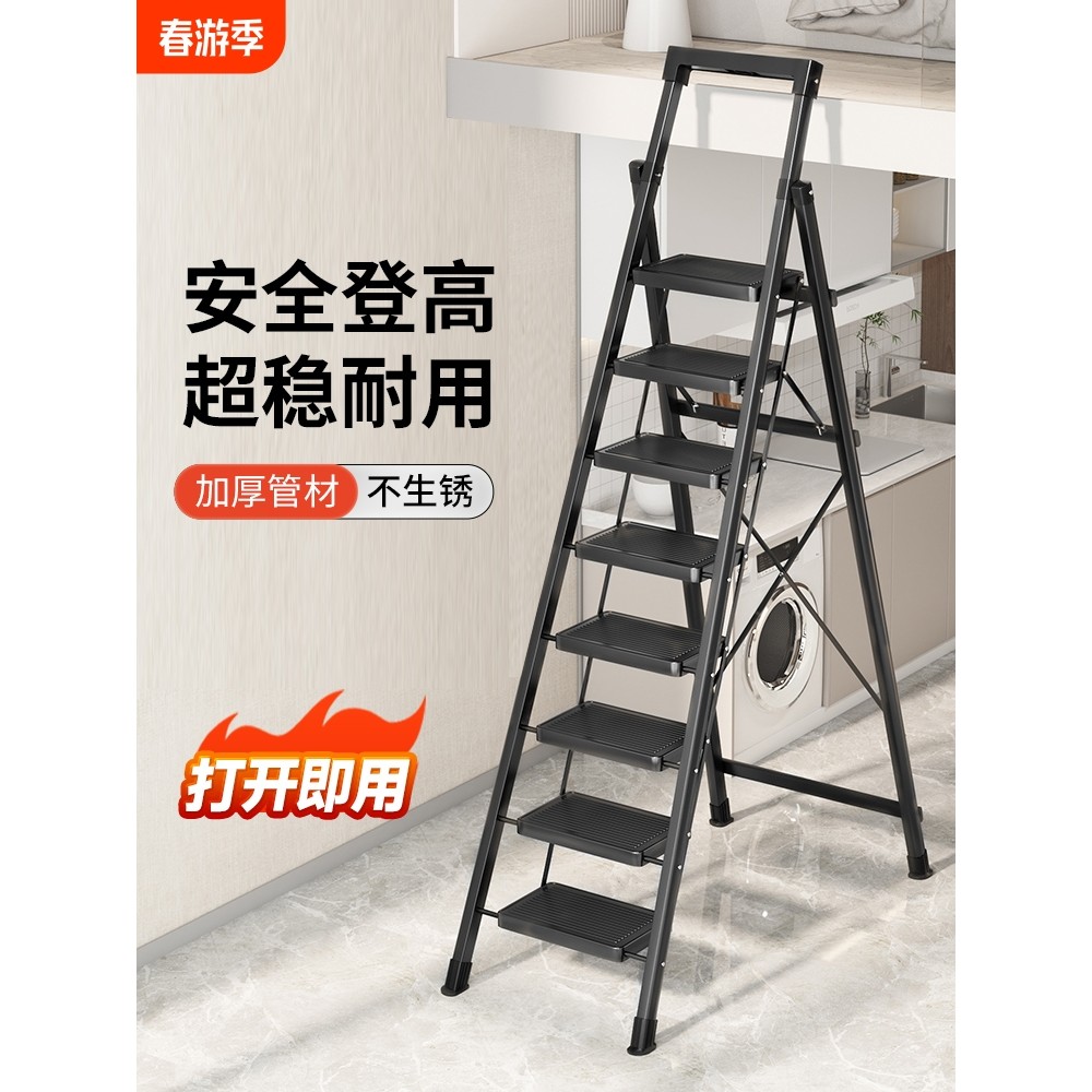 Household Ladder Folding Ladder Multi-Functional A-Frame Ladder Indoor ...