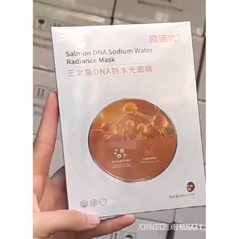 [SG]Unoey PDRN Salmon DNA Facial Mask5Box25Piece | Shopee Singapore