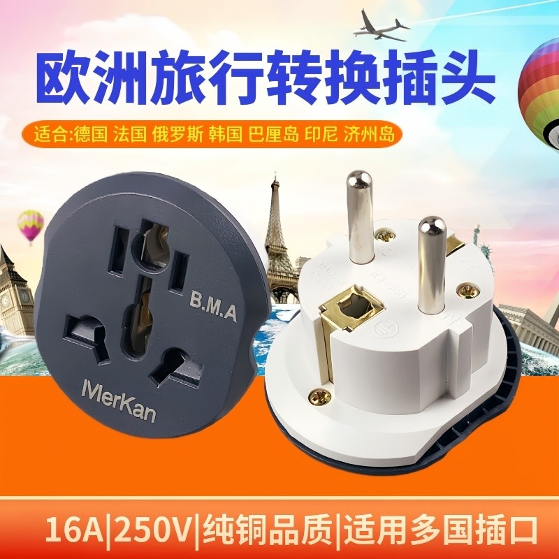 German Standard European Standard Conversion Plug Charging Plug Russia ...