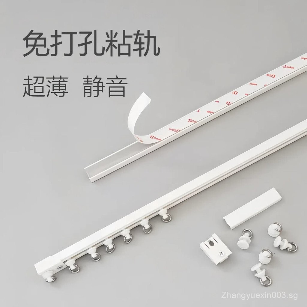 No-Drill Curtain Track Bedroom Hook Style Sliding Rail Side Mount ...