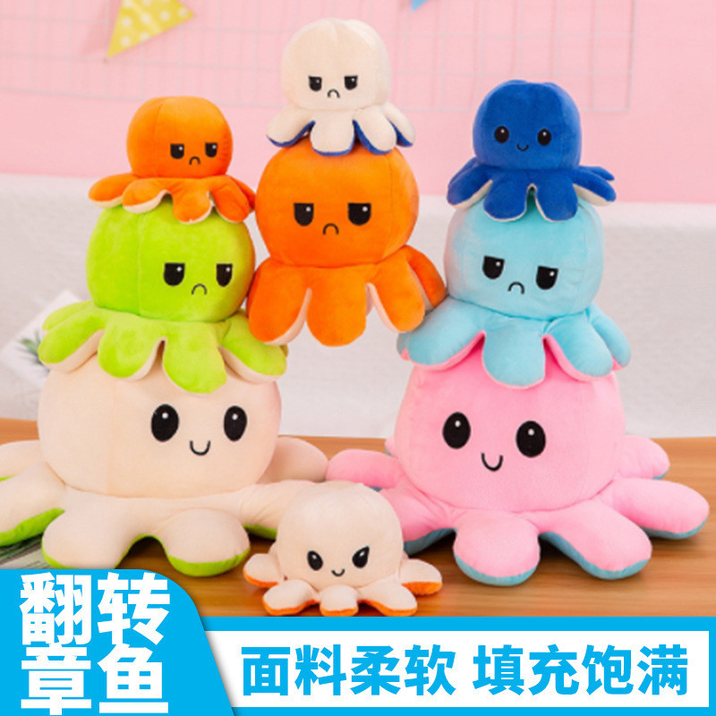 Octopus Plush Toys Reversible Octopus Plush Toy - Cute Flip Inside Out ...