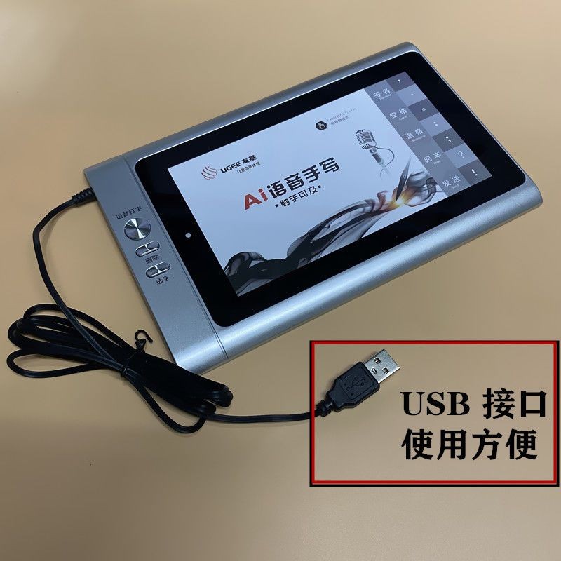 1167 People Praise Finger Writing Elderly Computer Writing Board Voice ...