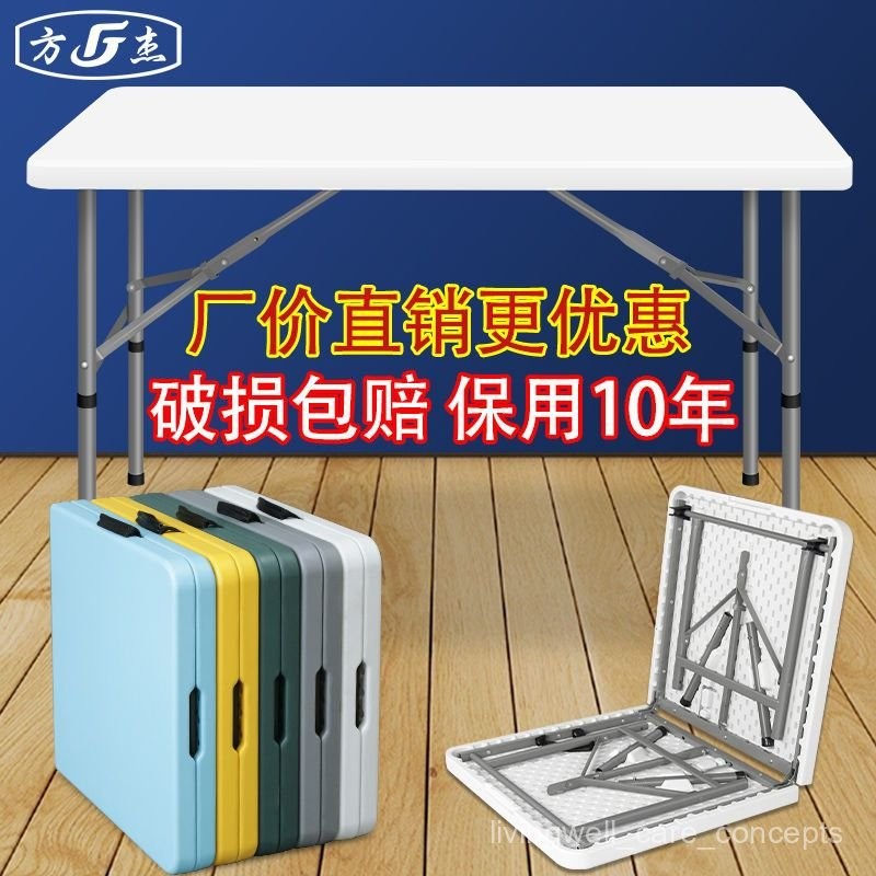 Folding Table Outdoor Night Market Stall Portable Household Long Table ...