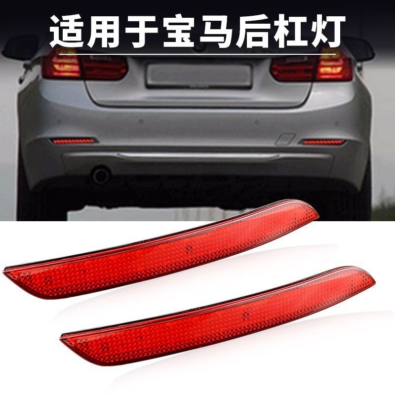 Bmw BMW Rear Bumper Light F30 F31 F35 F34 Modified Bumper Light LED ...
