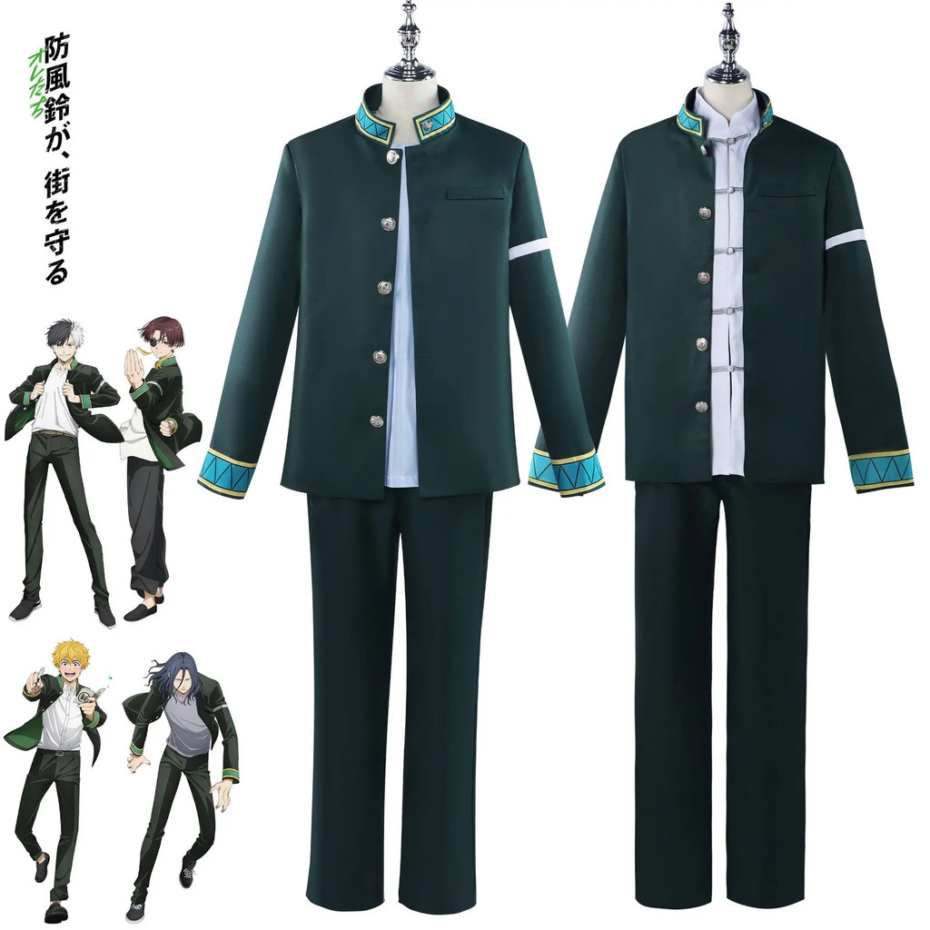 Anime Wind Breaker Cosplay Haruka Sakura Akihiko Nirei Kyotaro ...