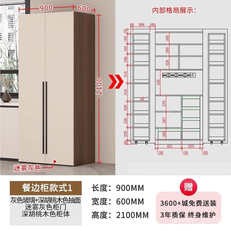 Snack Storage Cabinet Wine Cabinet Modern Minimalist Sideboard Cabinet ...