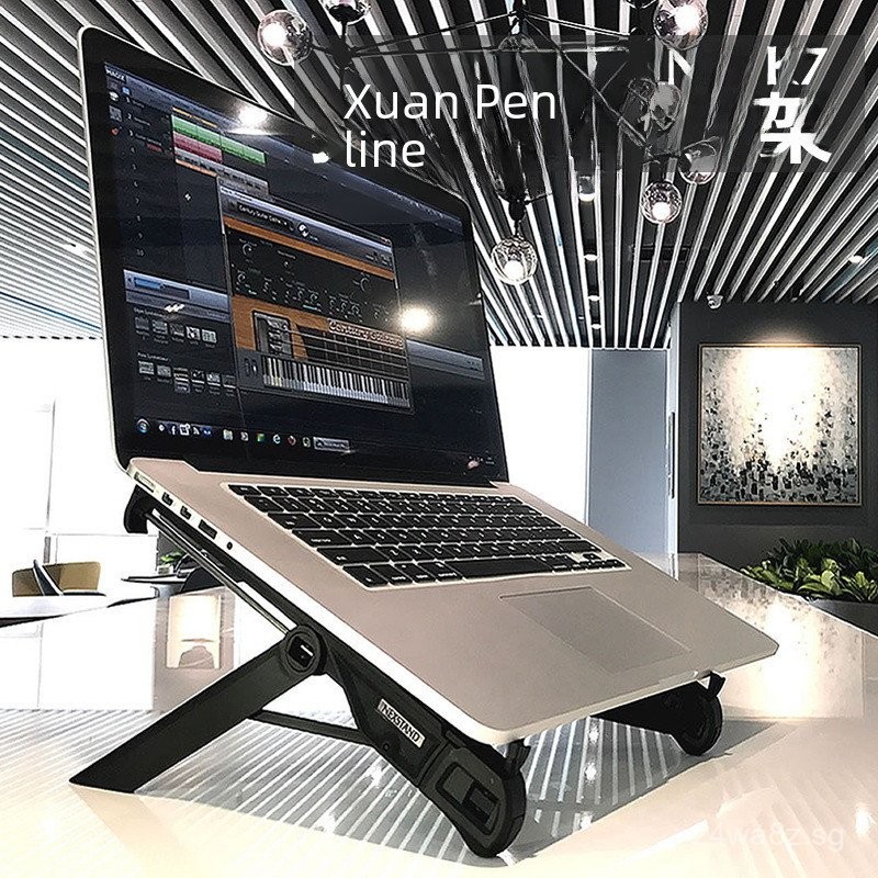 NEXSTAND Notebook Elevated Rack Cooling Rack Folding Computer Stand ...