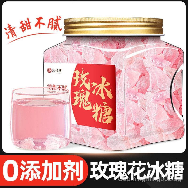 Songchao Rose Rock Candy Authentic Yunnan Rock Candy Multi-Crystal Rock ...