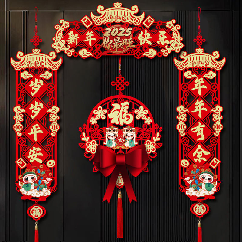 Year of the Snake Couplets 2025 Spring Festival Couplets Year of the ...