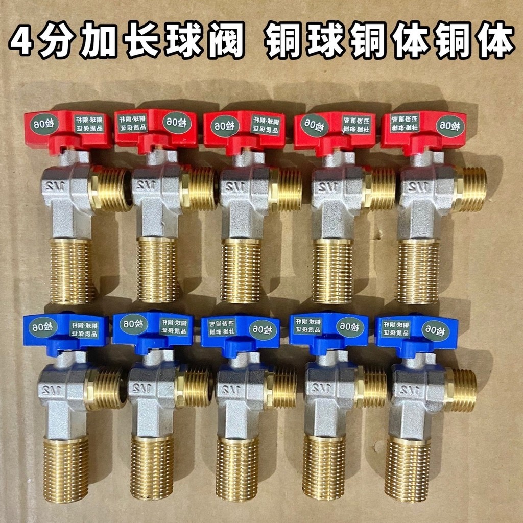 Water heater 4 Points Thickened All Copper Extra Long 6 Points water ...