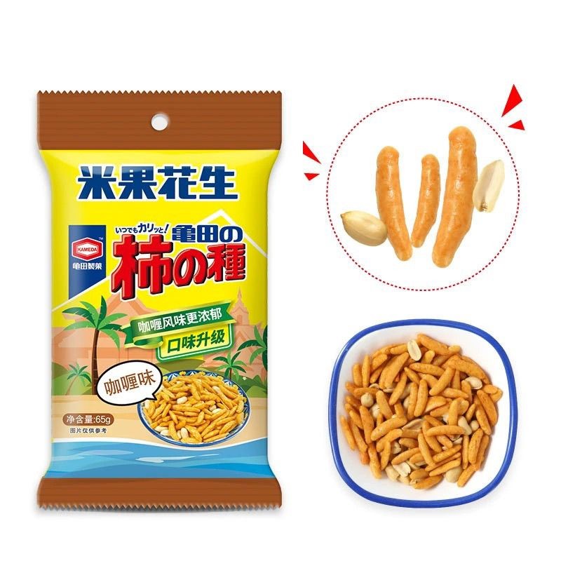 Kameda Seika Persimmon Seed Rice Crackers Crispy Curry Tomato Original ...