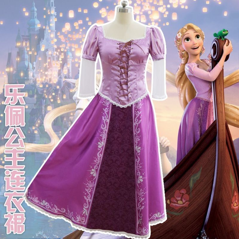 Tangled Rapunzel cosplay cos Costume Rapunzel Costume Tangled cos ...