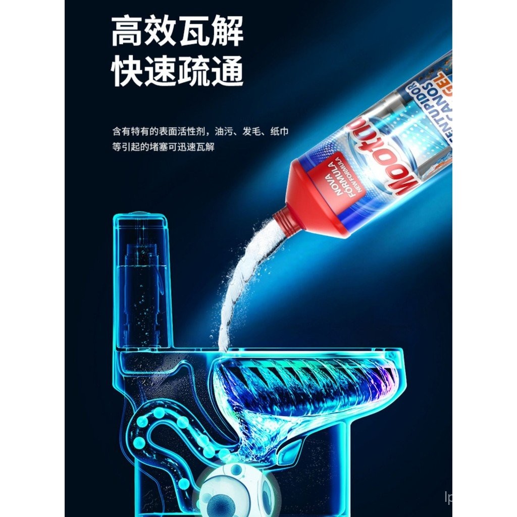 mootaa Pipe Cleaner Kitchen Drain Unblocker Toilet Hair Clog Remover ...