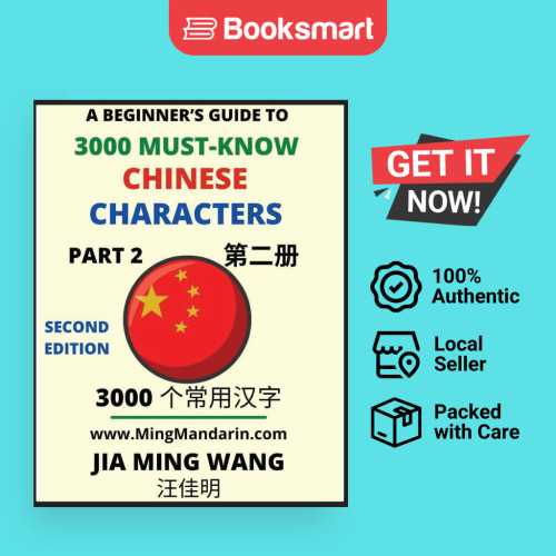 3000 Must-know Chinese Characters Part 2 -English Pinyin Simplified ...