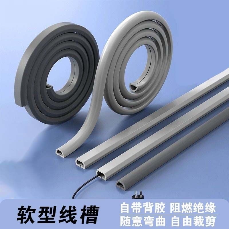 Pvc Soft Wire Slot Surface Mounted Wire Optical Fiber Storage Blocking ...