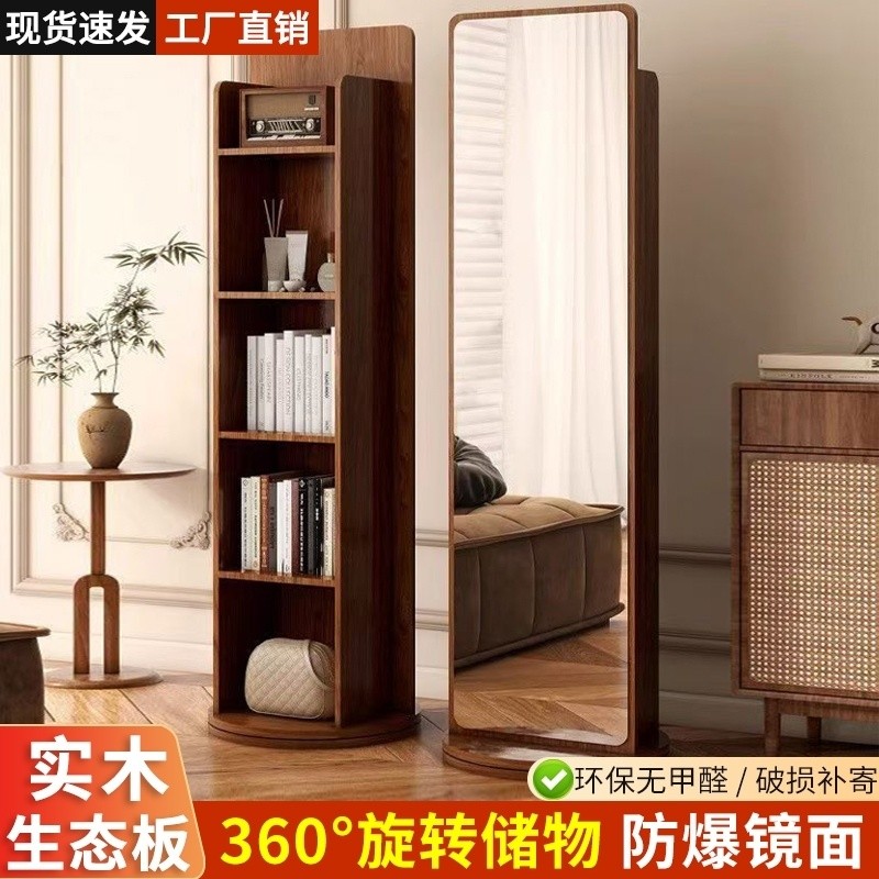 [Hd Mirror]Solid Wood Rotating Dressing Mirror Full Body Floor Mirror ...