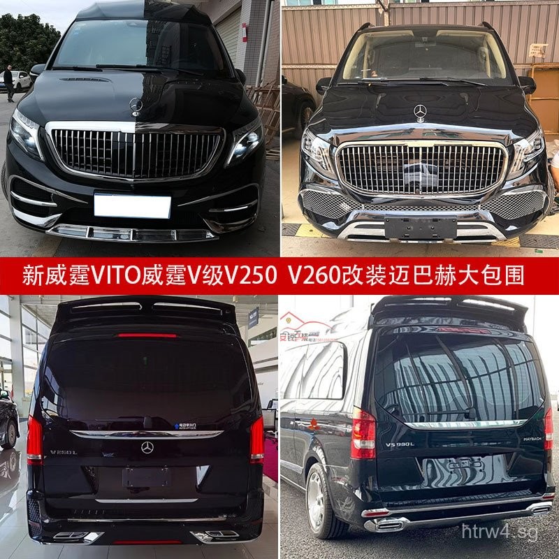 Applicable to Mercedes-Benz V New Vito Modified Upgrade Maybach Full ...
