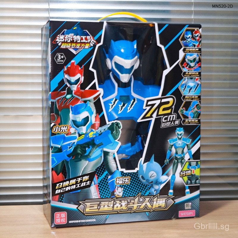 Oversized Fantasy Mission Force x Team Transformation Robot Toy Super ...