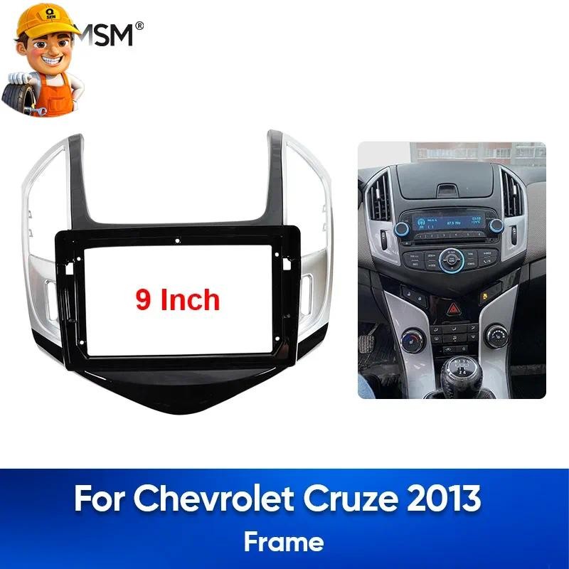 2 Din MAMSM FOR CHEVROLET CRUZE 9inch 2013 Car Radio Fascias Panel ...