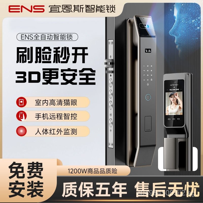 3D Face Recognition Fingerprint Lock Peephole Viewer Smart Door Lock ...