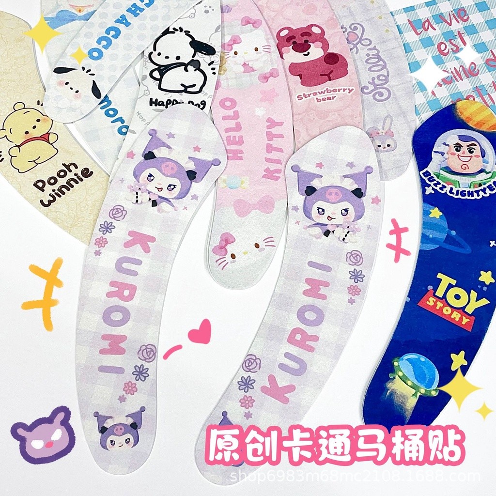 Sanrio Kuromi Toilet Seat Cushion Cute Cinnamoroll My Melody Cartoon ...