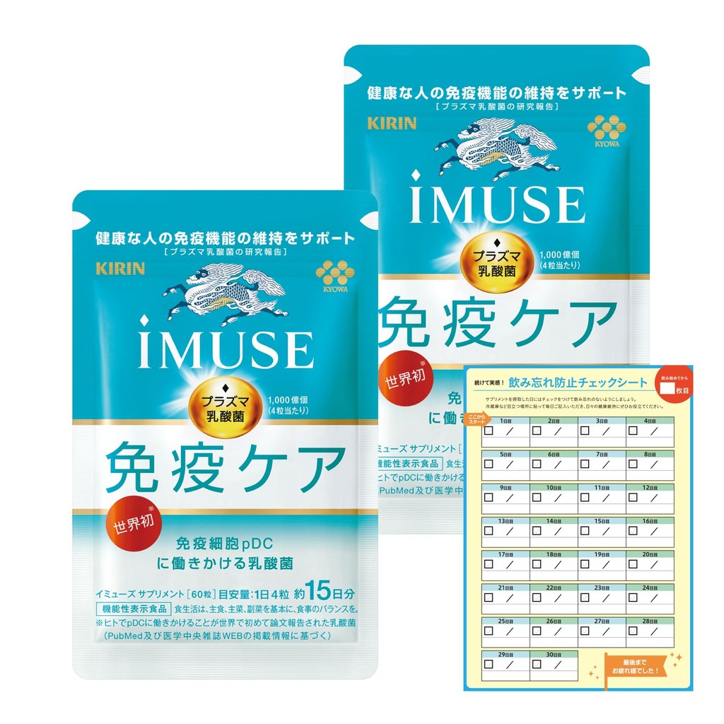 【Authentic Japan Import】probiotics Kirin iMUSE Imuse Immune Care ...