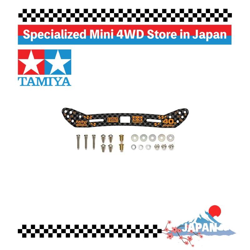 Tamiya Mini 4WD Special Project Mini 4WD 40th Anniversary HG Front Wide ...