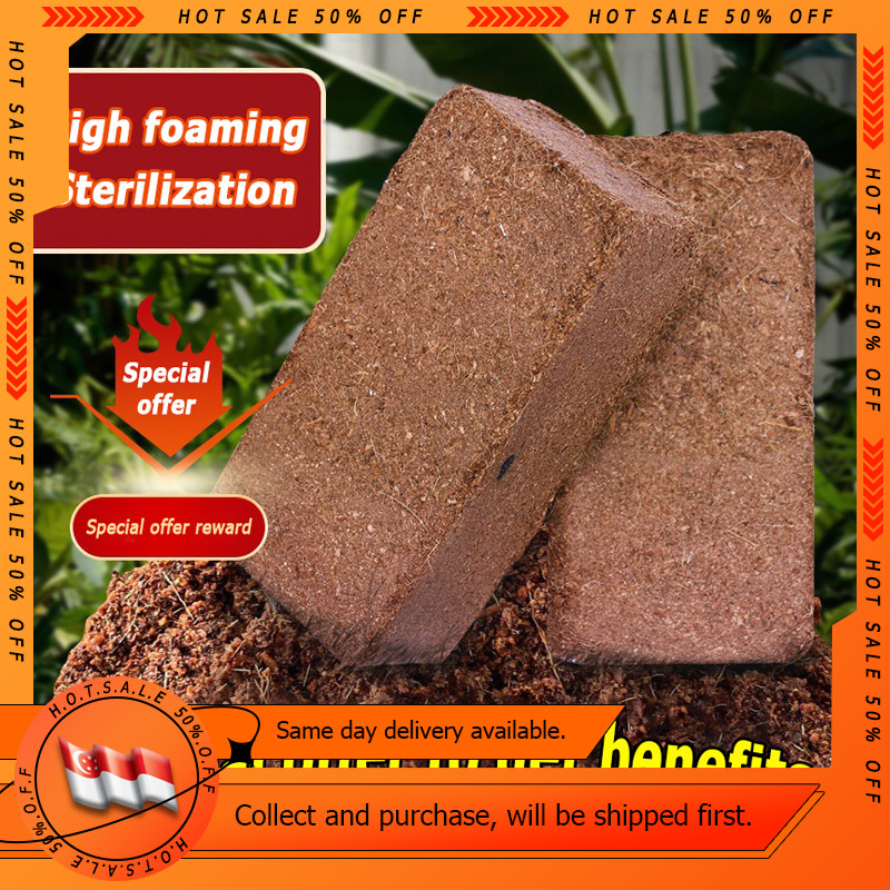 (650g) Coconut brick nutrient soil, universal coconut soil, coconut ...
