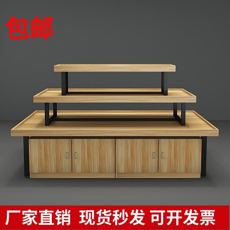 Zhongdao Table Display Cabinet Supermarket Shelf Pile Head Three Layers ...