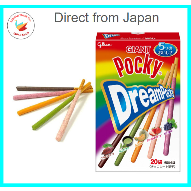 【Direct from Japan】Pocky Giant Dream Pocky 20 bags snack limited ...