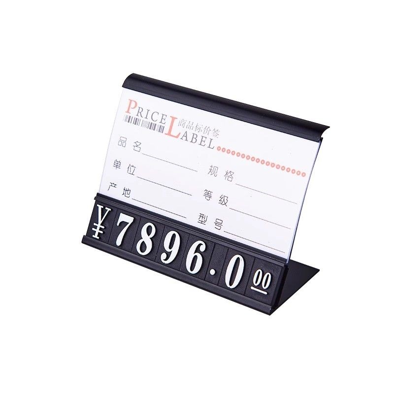 Price tag label extra large metal price tag vertical digital signage ...