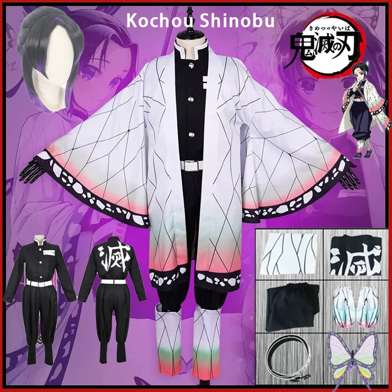 Anime Demon Slayer Cosplay Costume Kochou Shinobu Wig Kimono Uniform ...
