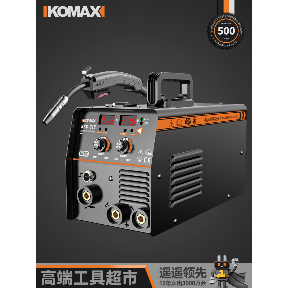Household Gasless MIG Welder Integrated Industrial Welder Seam ...