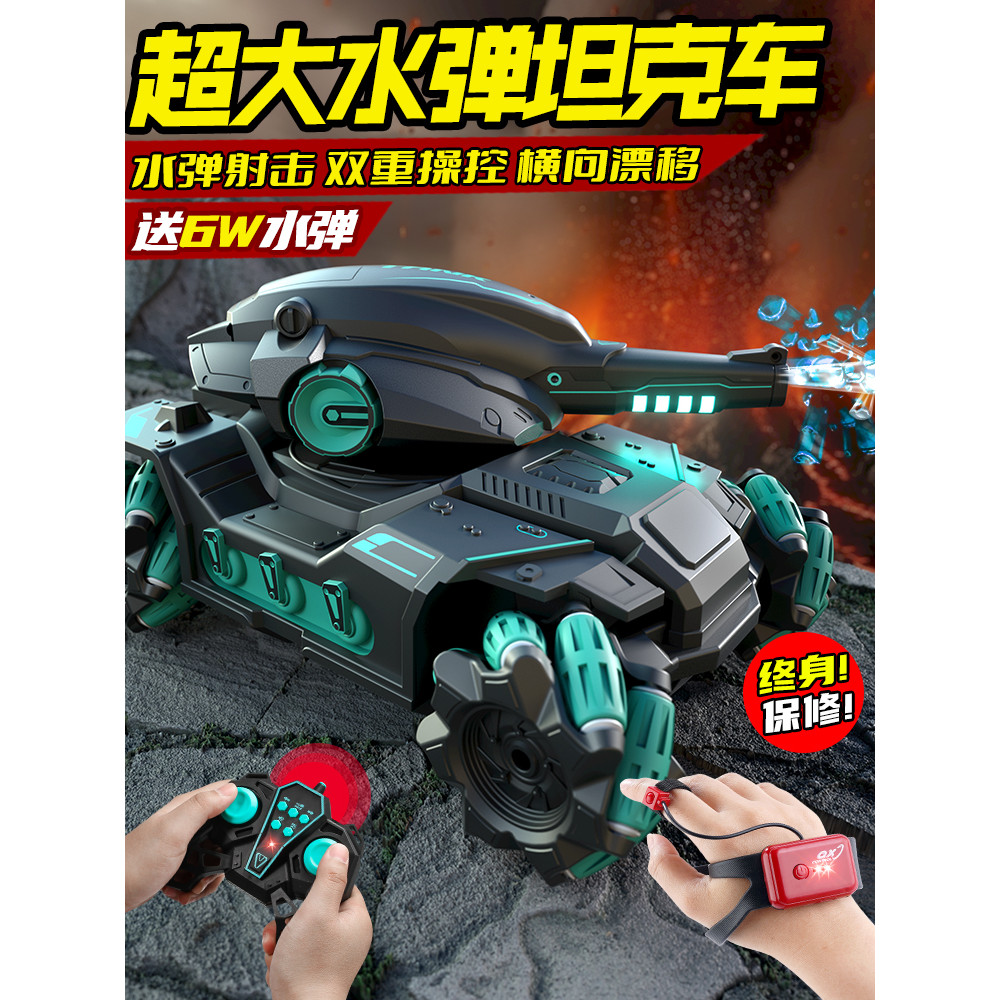 Children's Gesture Sensing 4WD Remote Control Battle Tank Car Toy with ...