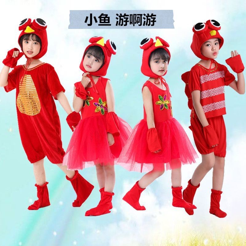 Children's Animal Performance Costume Xiaoyu Swimming Ah Swimming ...