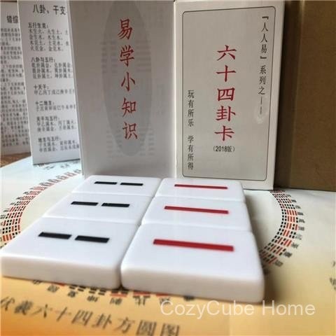 Sg Complete Set of Popular I Ching Learning Tools I Ching Sixty-Four ...