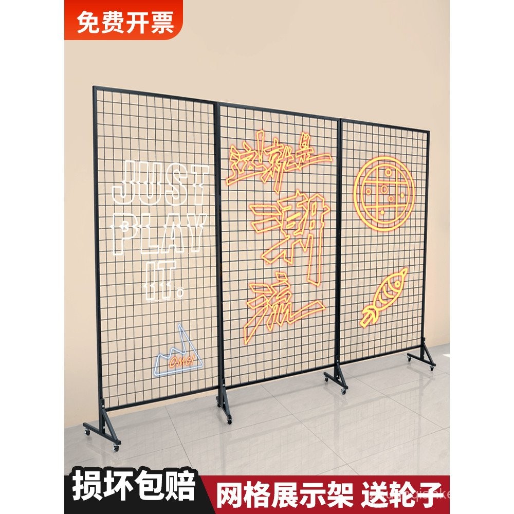 Iron Mesh Grid Display Rack Art Museum Exhibition Hall Display Rack ...