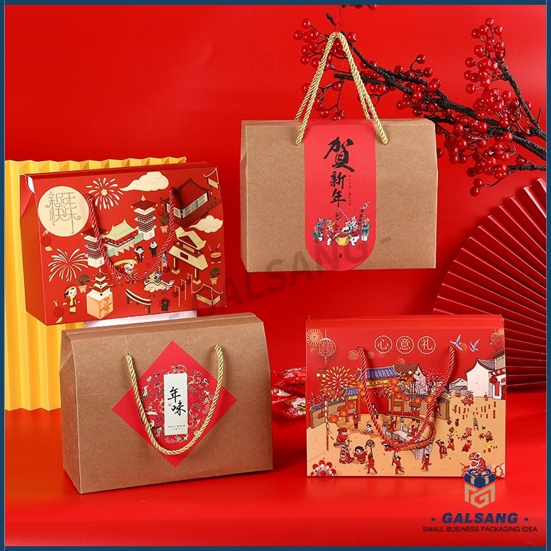 (MOQ:10pcs) 2025 Year Of The Snake Gift Box With Handle / CNY Spring ...