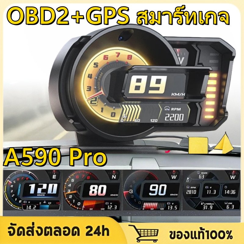 A590-PRO OBD2+GPS Smart Gauge Digital Meter Display Read-Remove Error Code Thai Language Menu ...
