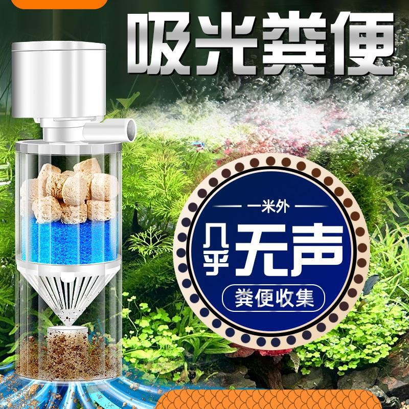 Fish Tank Filter Fish Tank Filtration Circulation System Circulation ...